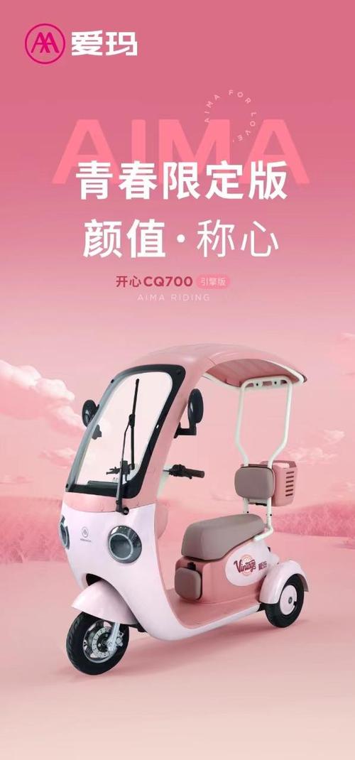 小米高端手机图标
