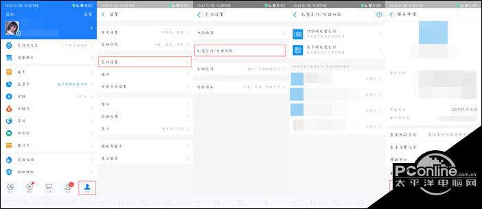 追书神器怎么注销图标