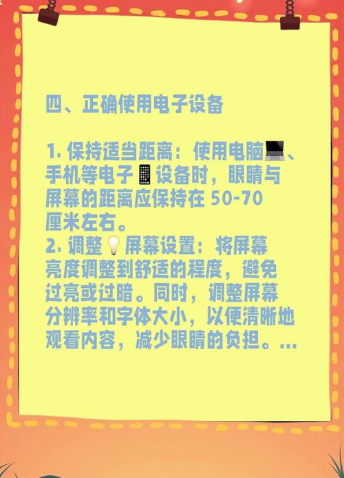 oppo手机连接电脑的注意事项图标