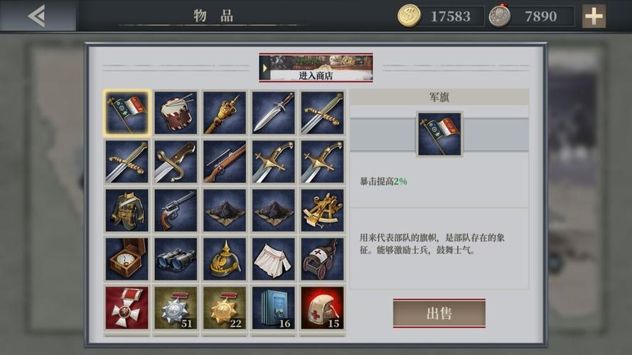 欧陆战争5改时间刷勋章截图