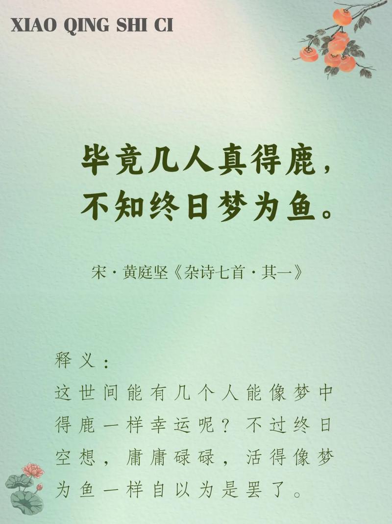 梦为鱼全文免费阅读截图