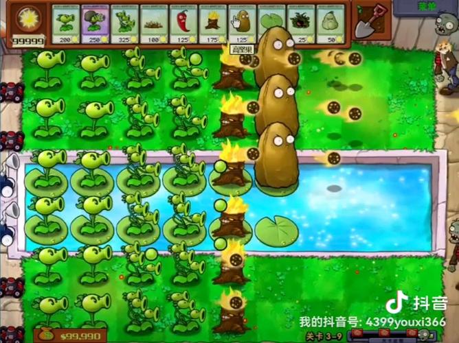 植物大战僵尸2绿钥匙修改器图标