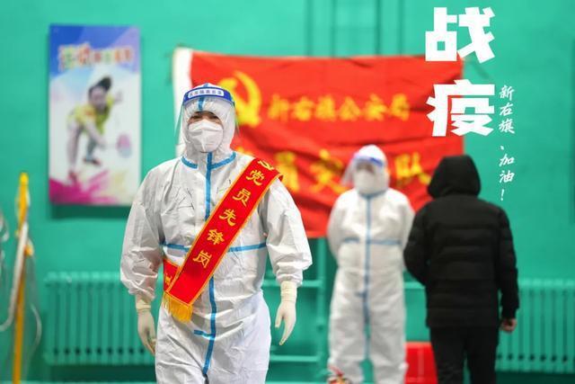 疫情对人类的影响图标