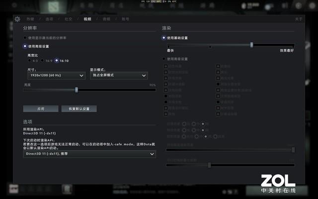 xcom2帧率平滑截图