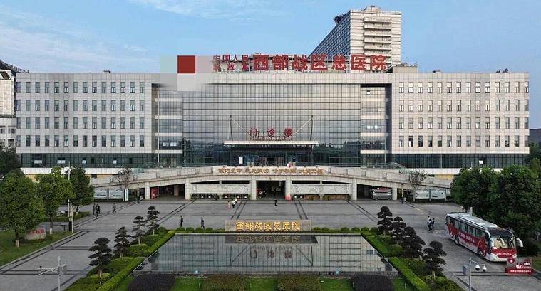 西部战区医院官网入口图标