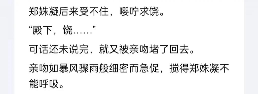 娇宠卿卿图标