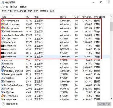下载速度很慢怎么回事截图