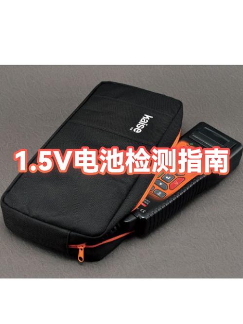 1.5v电池怎么测好坏图标