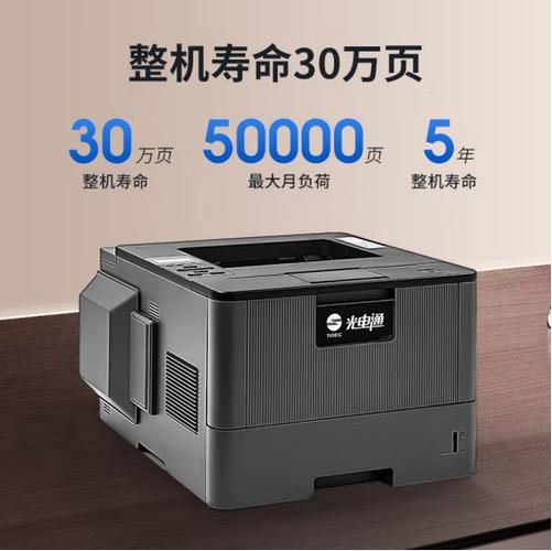 epson打印机打不出字是怎么回事图标
