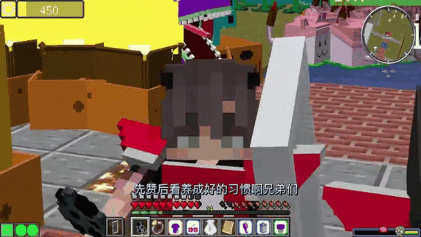 我的世界红眼截图