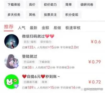 悟空赚app图标