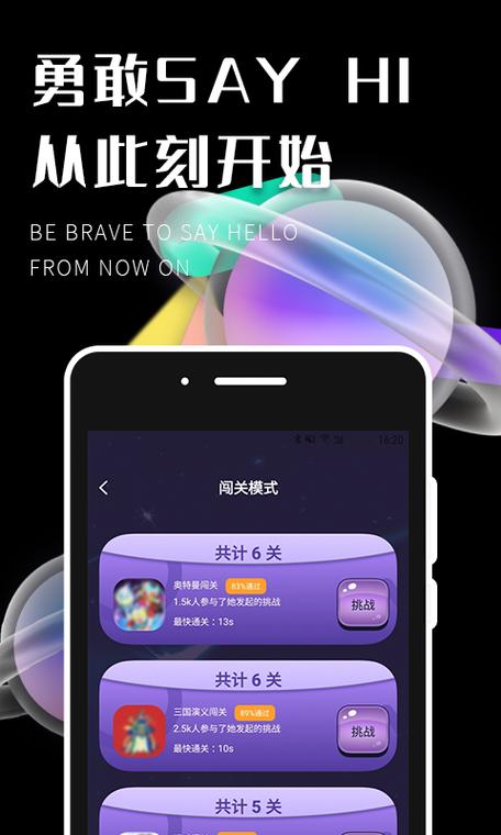 遇糖圈官网下载图标