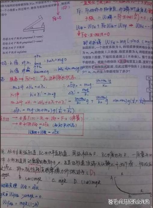 错题打印