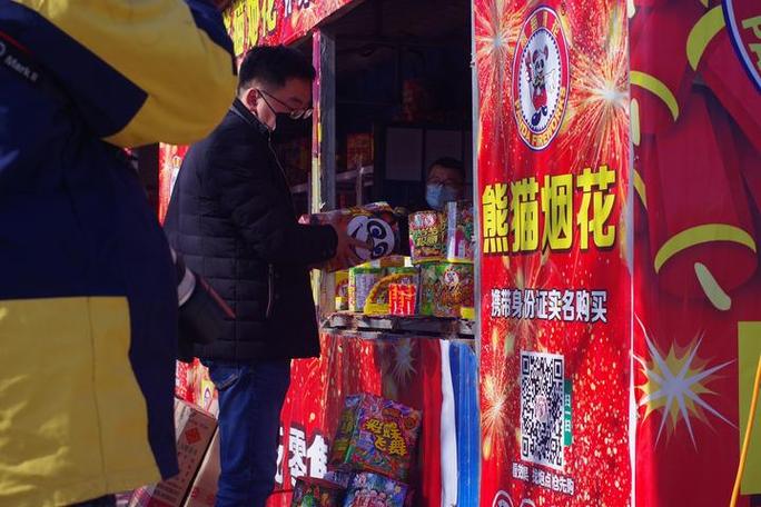 熊猫烟花被ST时股价多少
