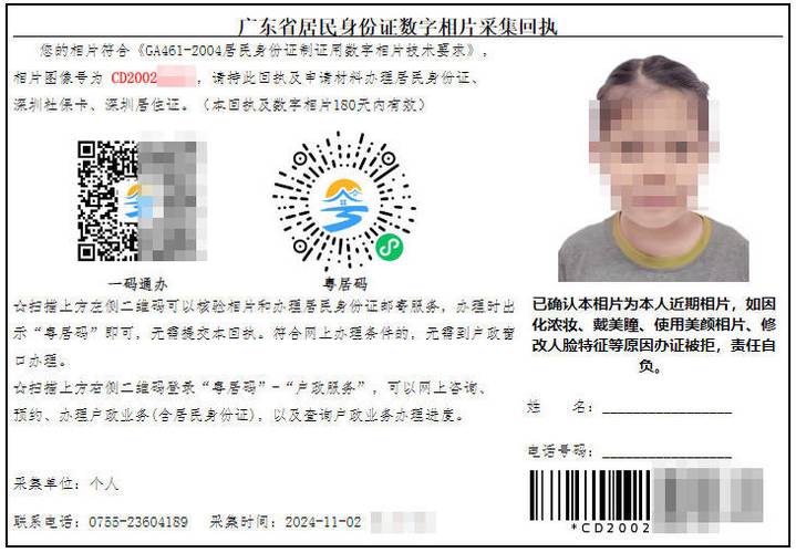注销手机卡不带身份证怎么办图标