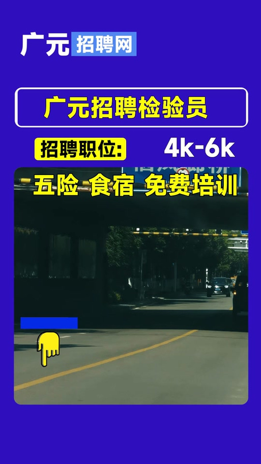 大话利州求职信息图标