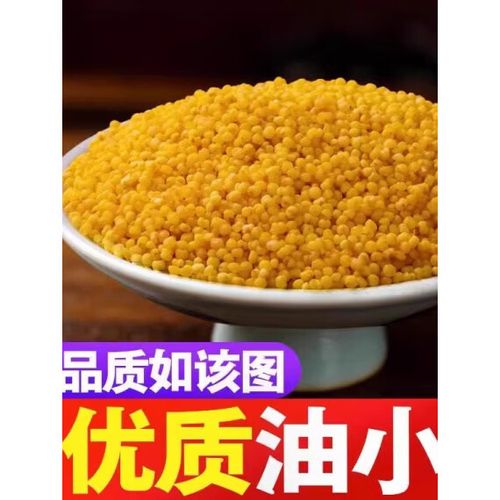 新米几月份开始有图标
