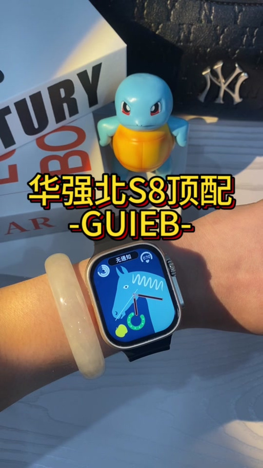 华强北手表表盘壁纸图标
