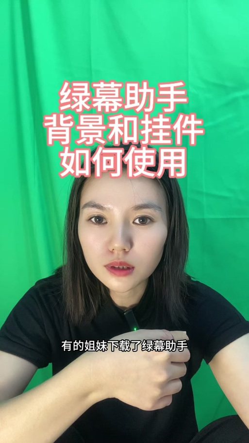 华为手机点屏幕出现绿框图标