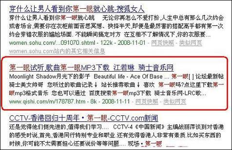 qq音乐怎么按歌手查看