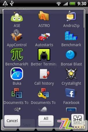 tasker国内版截图