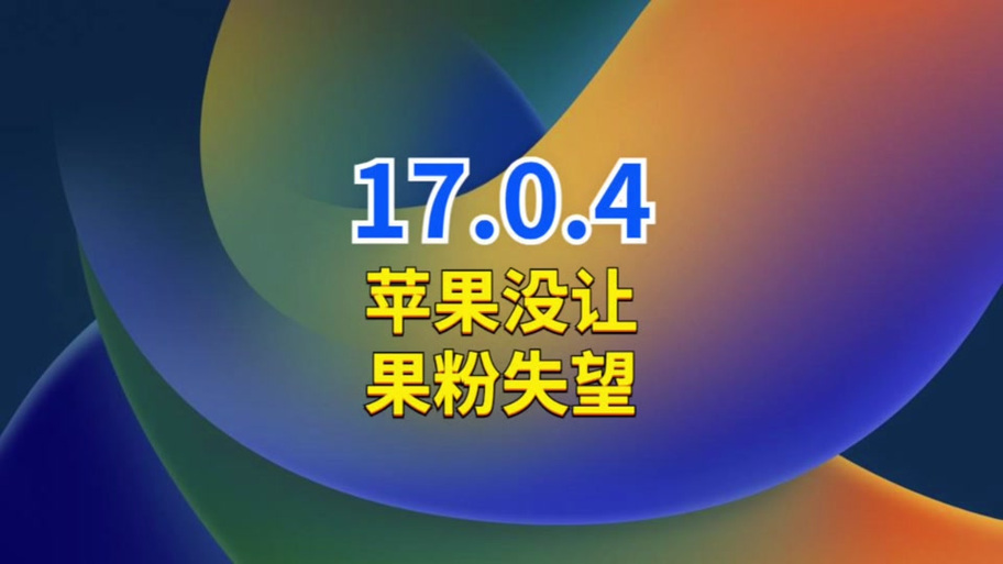 苹果信号格下面有4个圆点图标