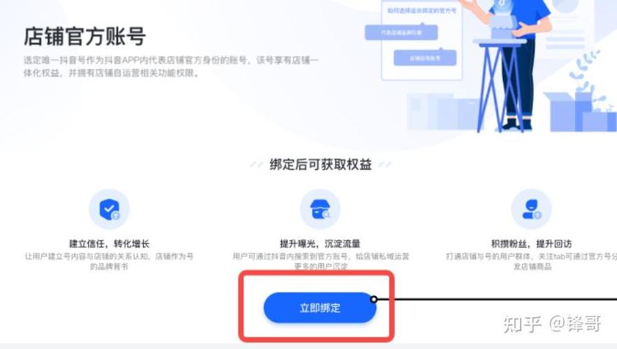 抖音主页看不到橱窗怎么回事图标