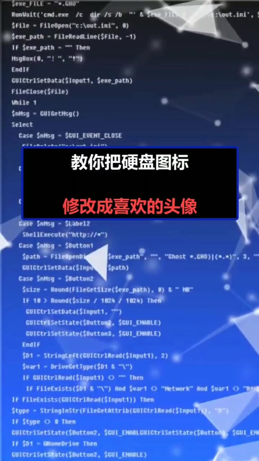 gg找代码思路图标