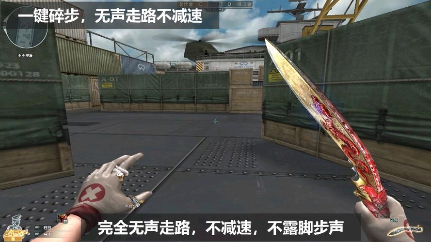 cf小碎步怎么走按键图标