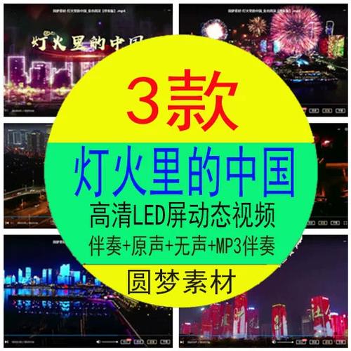 视频背景字是反的截图