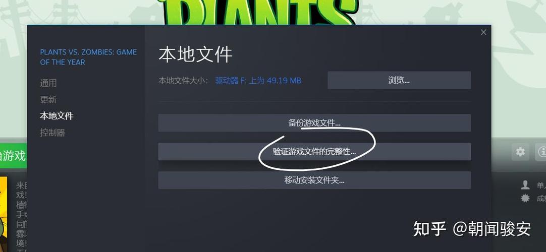 steam从c盘转入d盘图标