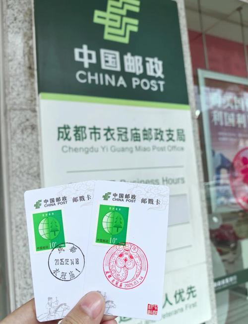 成都银行忘记网上登录密码截图