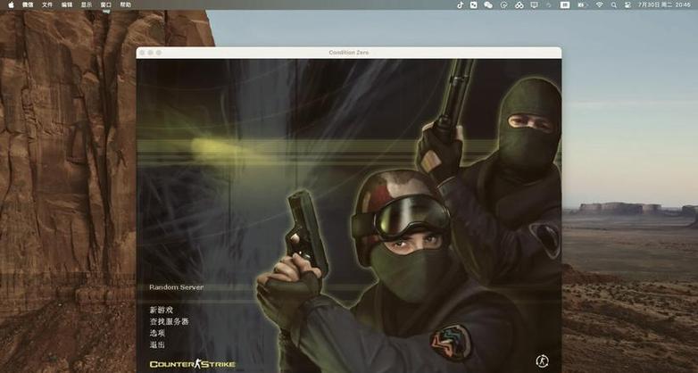 CS1.6安装16位序列号图标