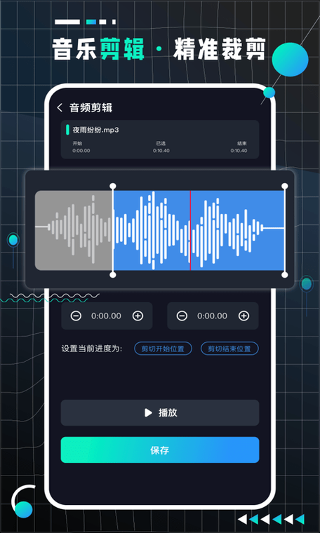 audiolab软件特色图标