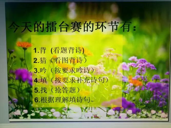 诗歌(言语的智慧歌曲)图标