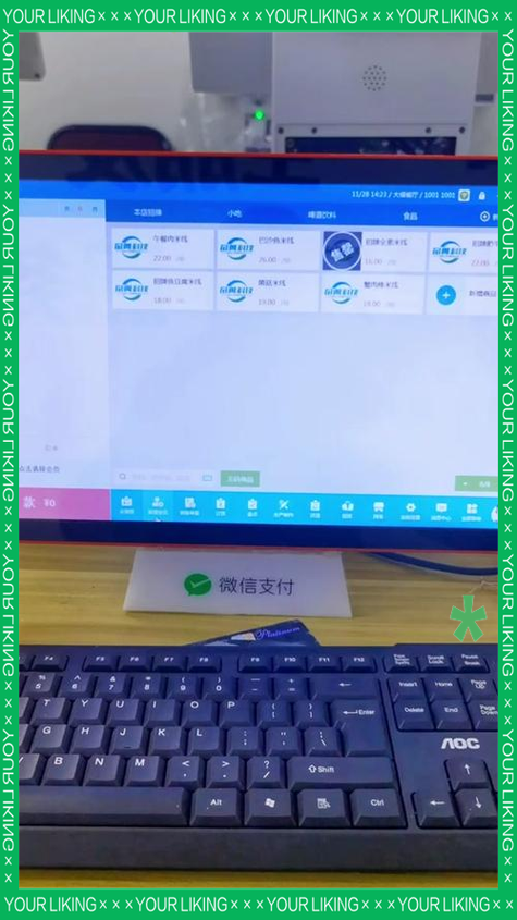 银豹收银系统登
