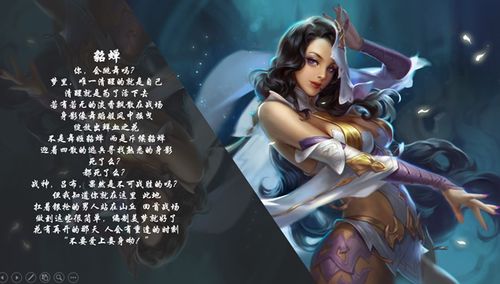 王者荣耀的游戏介绍图标
