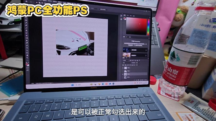 photoshop鸿蒙版图标