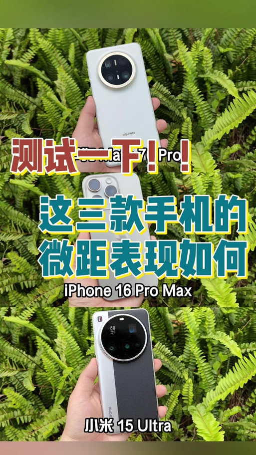 苹果手机15有微距功能吗图标