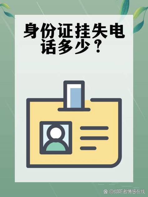 手机卡挂失7天自动解除吗图标
