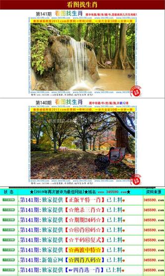 555555免费资料大全正版资料2023年截图