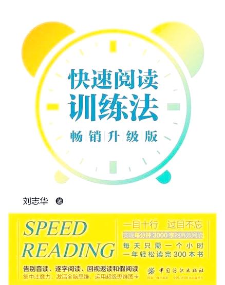 快点阅读如何写文截图