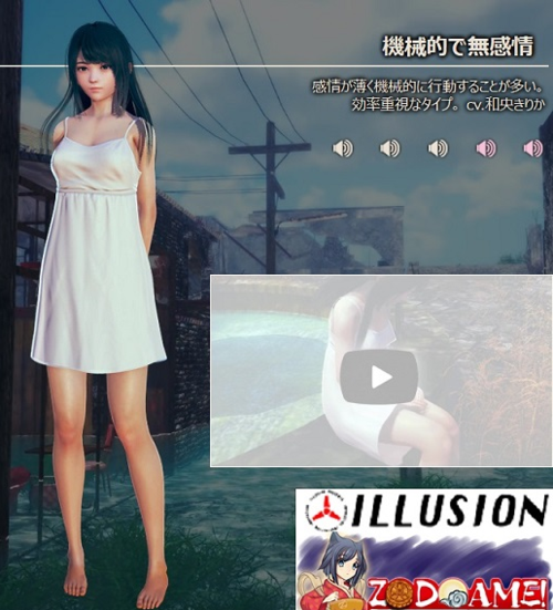 ai少女补丁怎么安装图标