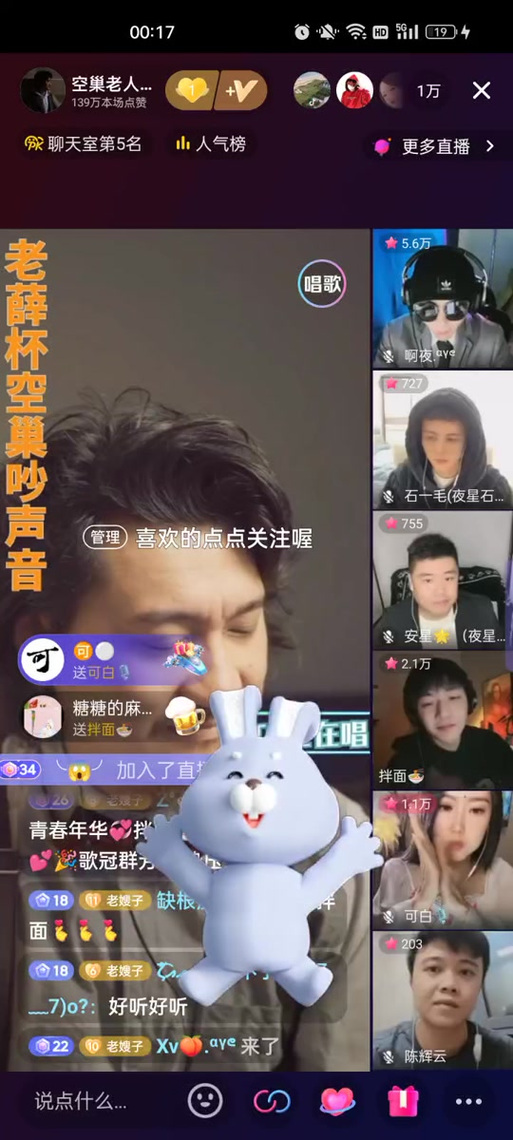 谁有港澳台最新分享码图标