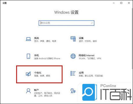 win10隐藏桌面截图