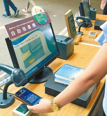 支付宝里面怎么借书图标