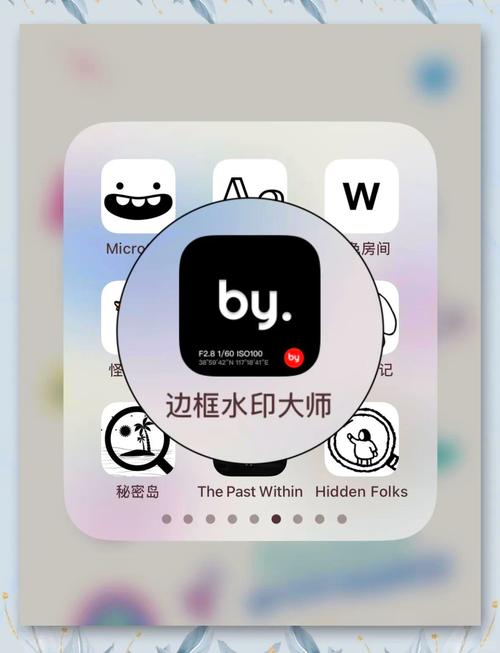 苹果手机屏幕出现框框怎么关图标