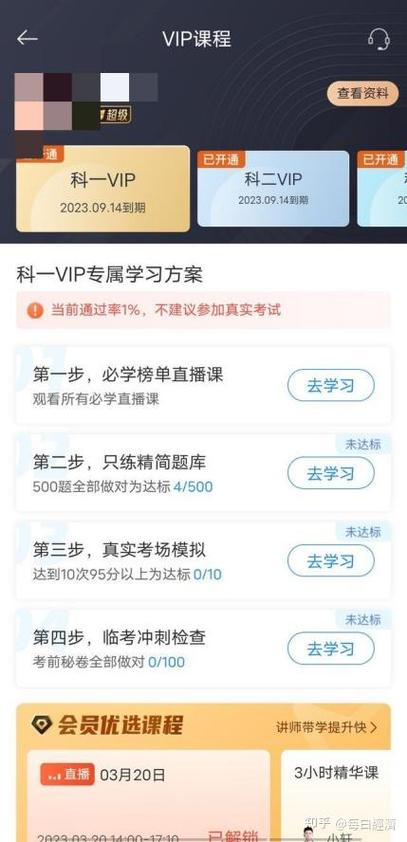 驾考宝典扫题出答案图标