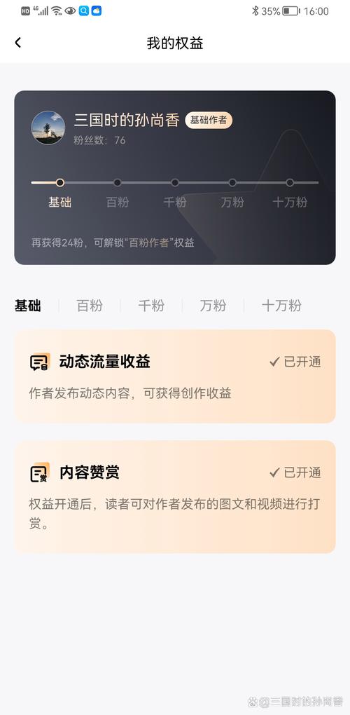转发文章五毛APP图标