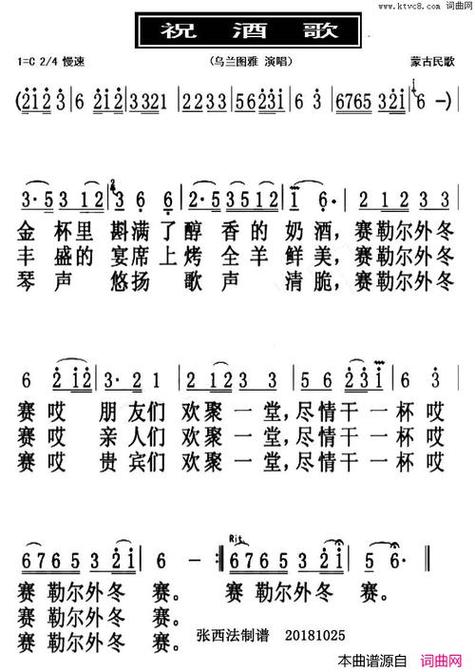 宴会致辞图标